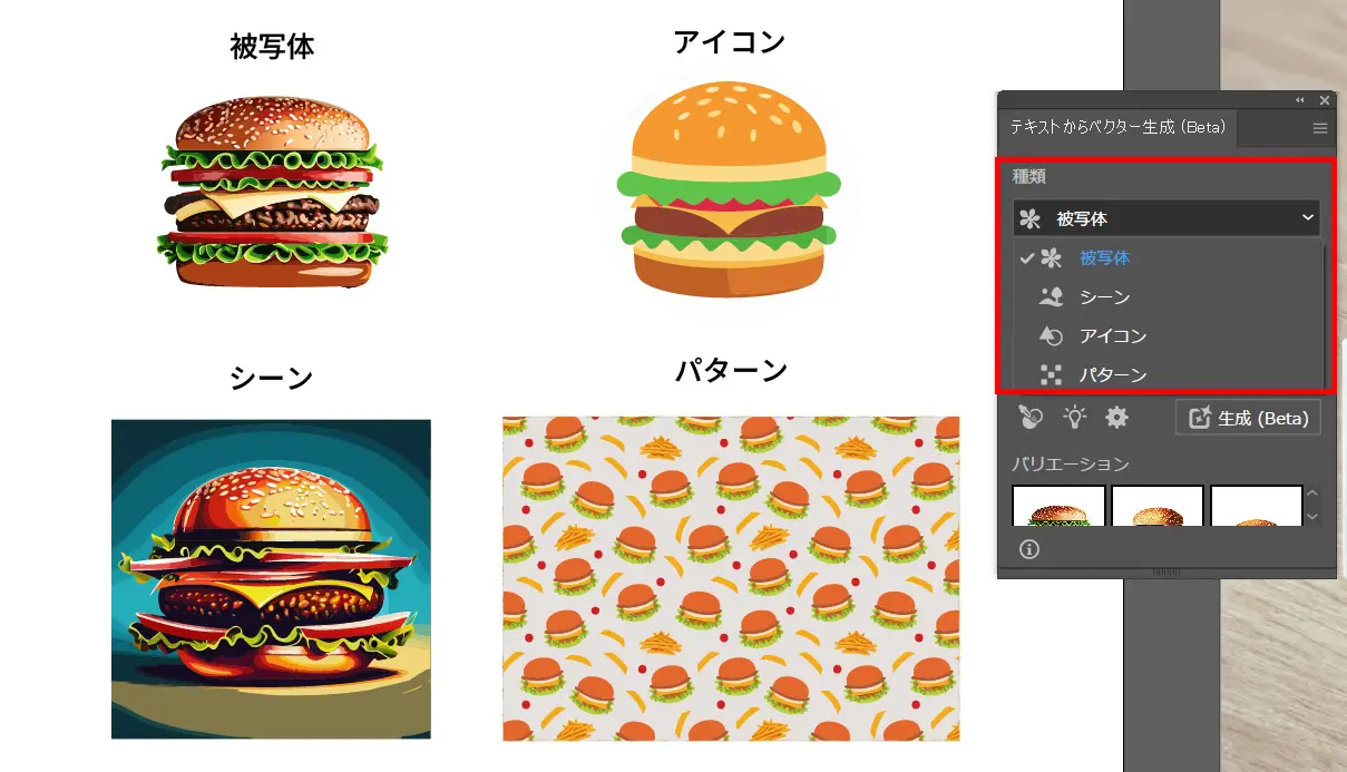 【Adobe Max2023】 参加レポート キーノートで発表された新機能の紹介！ | 株式会社LYZON