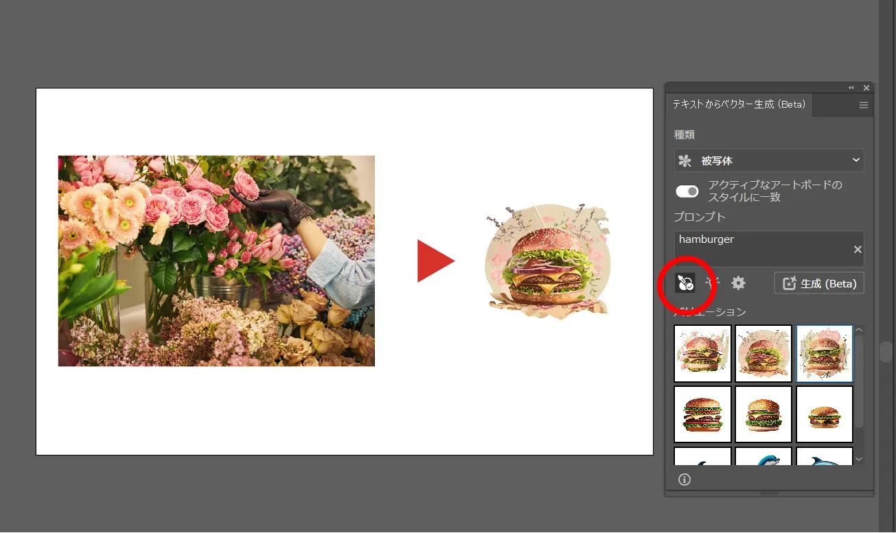 【Adobe Max2023】 参加レポート キーノートで発表された新機能の紹介！ | 株式会社LYZON