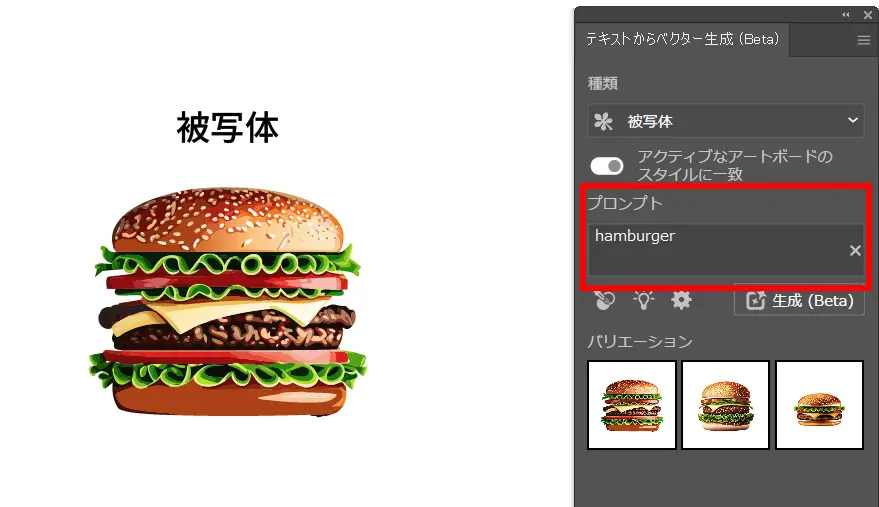 【Adobe Max2023】 参加レポート キーノートで発表された新機能の紹介！ | 株式会社LYZON