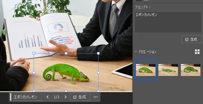 Illustrator＆Photoshop新機能！制作者目線のコツ・注意点 | 株式会社LYZON
