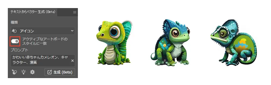 Illustrator＆Photoshop新機能！制作者目線のコツ・注意点 | 株式会社LYZON