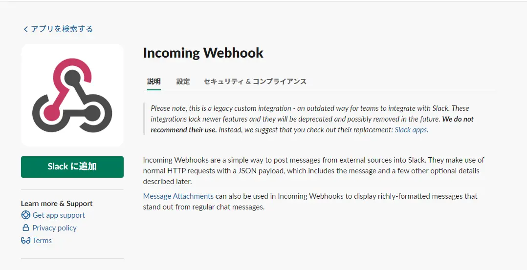 ChatGPT Googleスプレッドシート ～未入力セルをSlackに通知したい編～ | 株式会社LYZON